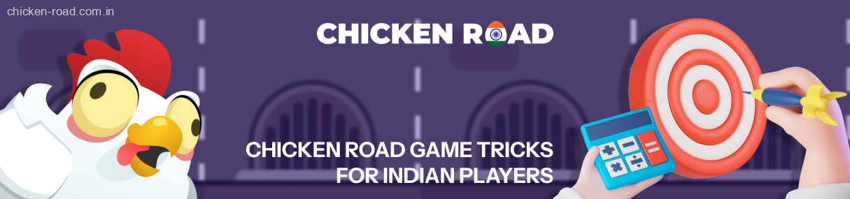 Chicken Road Game Tricks - The Basic Strategies and Tactics to Win